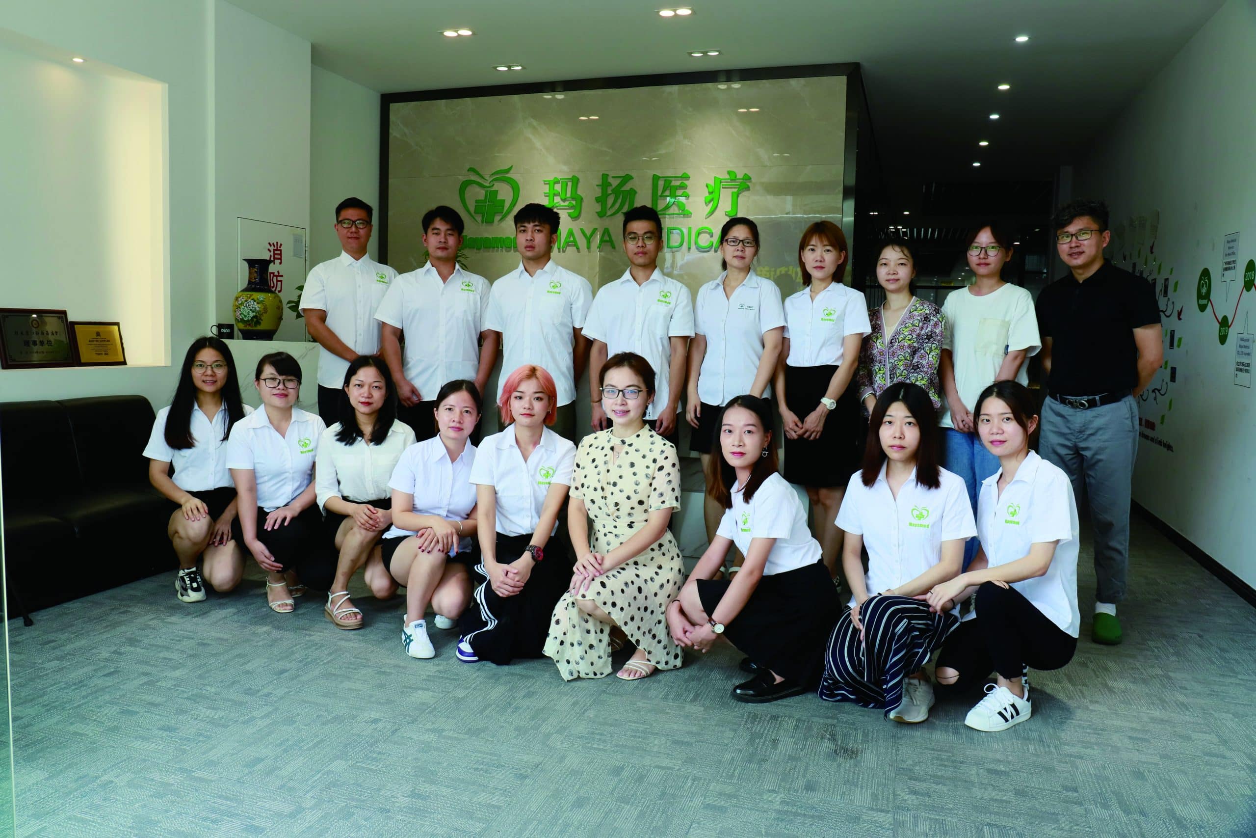About - Maya Medical Equipment